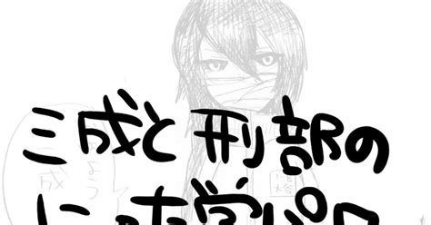 大谷吉継 にょた学パロまんが ことのマンガ 漫画 女体化 戦国basara Pixiv
