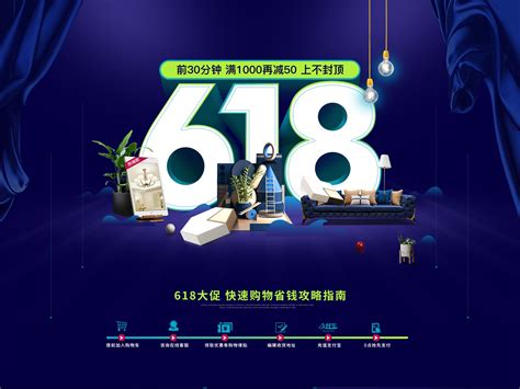618天猫理想生活狂欢季承接各种灯具订制 站酷zcool
