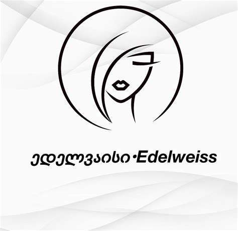 ედელვაისი•edelweiss