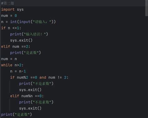 第二次python Csdn博客
