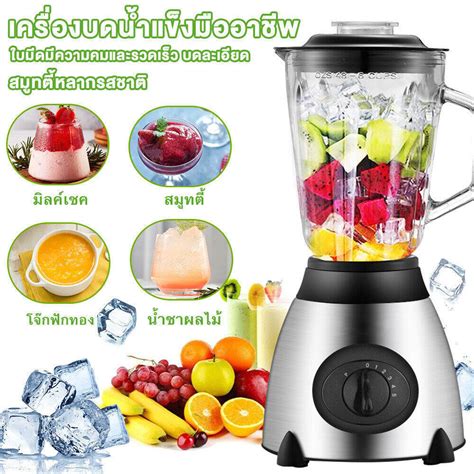 เครื่องปั่น 1แถม1 Blender เครื่องปั่นอเนกประสงค์ เครื่องปั่นน้ำผลไม้พลังสูง เครื่องปั่นน้ำผลไม้