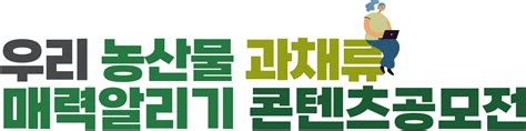 공모전