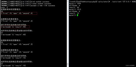 LinuxTcp协议的通讯流程浅谈三次握手四次挥手 linux c tcp三次握手的过程 CSDN博客