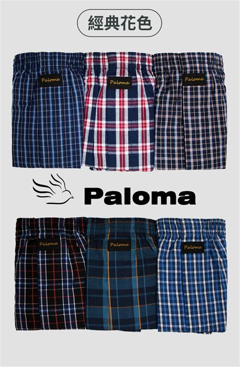 【paloma】涼爽透氣100精梳棉平織格紋平口褲 四角褲 M 2xl － 生活市集