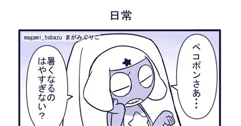ケロロ軍曹 最近のk66関連 魔神ぐり子＠マイピク開始のマンガ 漫画 クルル曹長 ギロロ伍長 Pixiv