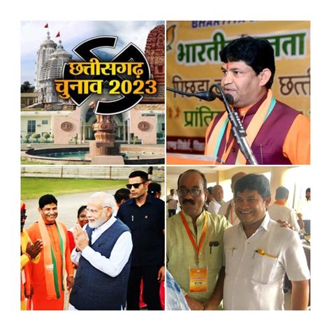 सक्ती विधानसभा डॉ खिलावन की छवि ने आलाकमान को किया टिकट देने को मजबूर
