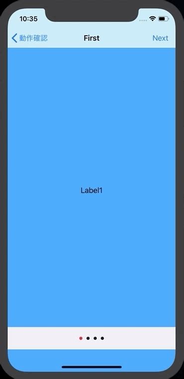 iosのページングの仕組みを紐解いてフロー図にしてみた swift qiita