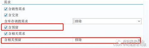Sap 生产订单可用性检查,订单占用库存配置教学<转载>sap预留会锁定库存吗 Csdn博客 Sap 生产订单可用性检查,订单占用库存配置教学<转载>sap预留会锁定库存吗 Csdn博客
