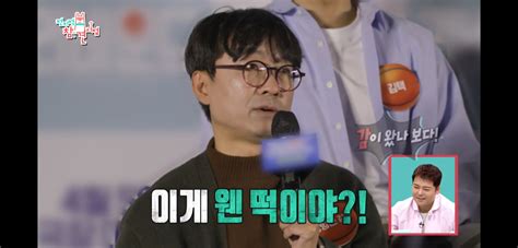 더쿠 리바운드 시나리오 자기가 고쳐보면 안되냐는 김은희 작가를 보고 장항준 감독이 한 생각