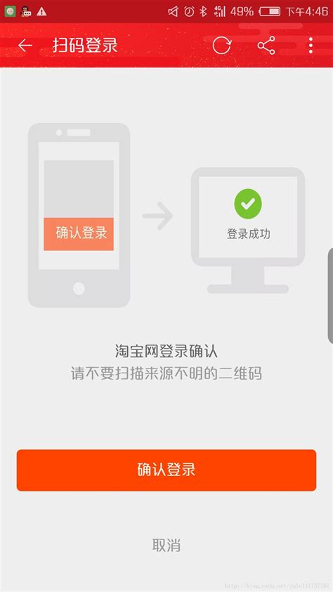Php技术 网站pc端用手机app扫码实现登录php App扫码登录pc Csdn博客