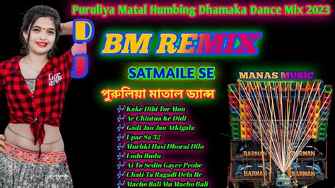 Dj Bm Remix Purulia Humbing Matal Dance Mix 2023 Dj Susovan Remix