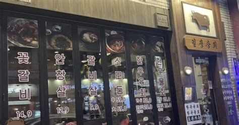 고기집 지기컴퍼니 숨고 숨은고수