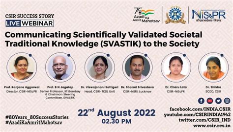 Csir News