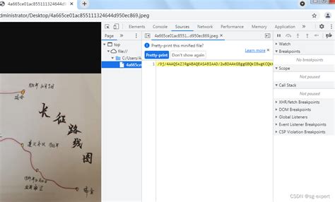一文轻松明白 Base64 编码原理 base64x CSDN博客