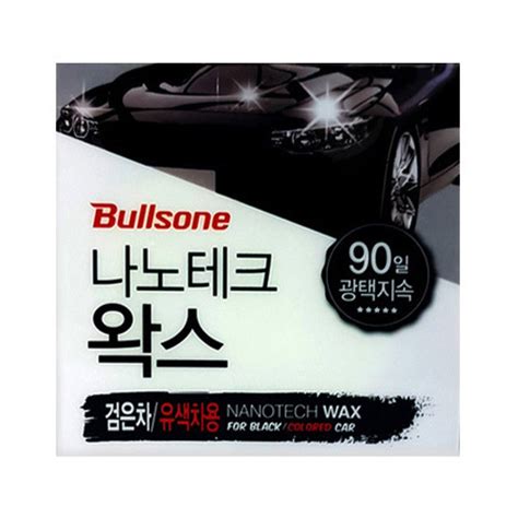 불스원 나노테크 왁스 검은차유색차용 300g 1개 에누리 가격비교