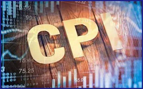 今晚312 Cpi數據公布｜史提夫｜聚財網