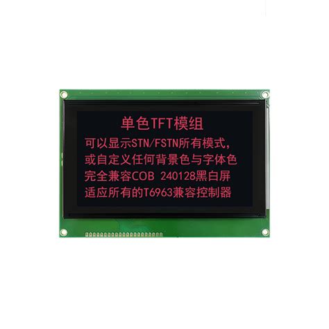 STN Lcd Display Graphic LCD Module Display 240x128 Graphic LCD