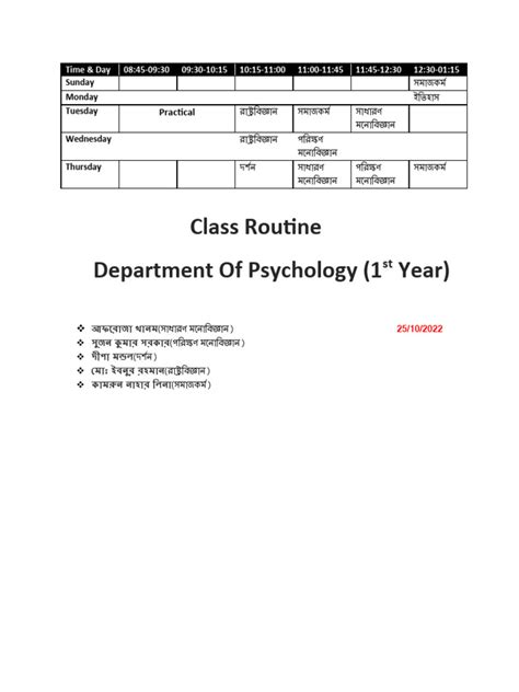 Class Routine Pdf
