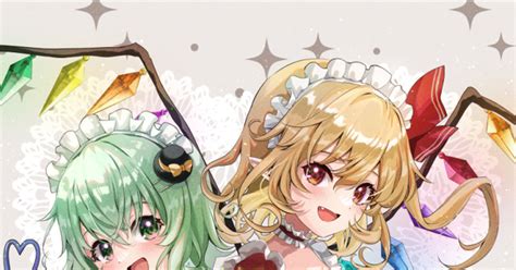 東方project メイドこいフラ 藤原あおいのイラスト Pixiv
