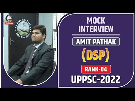 Nirman IAS UPPCS 2022 Mock Interview Amit Pathak Rank 04 DSP
