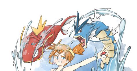 ポケモン カスミ よしよしののイラスト Pixiv