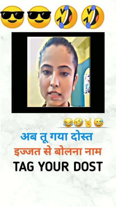 Tu To Gya Bete🤣dost Viral Hastehasaate Comedy Durgapuja Funny
