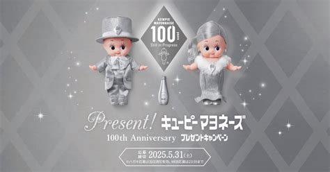 海外旅行が当たる懸賞 Mukumukupokkoのブログ