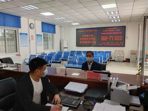 郑州航空港实验区统筹做好疫情防控期间群众来访接待工作 郑州市信访局