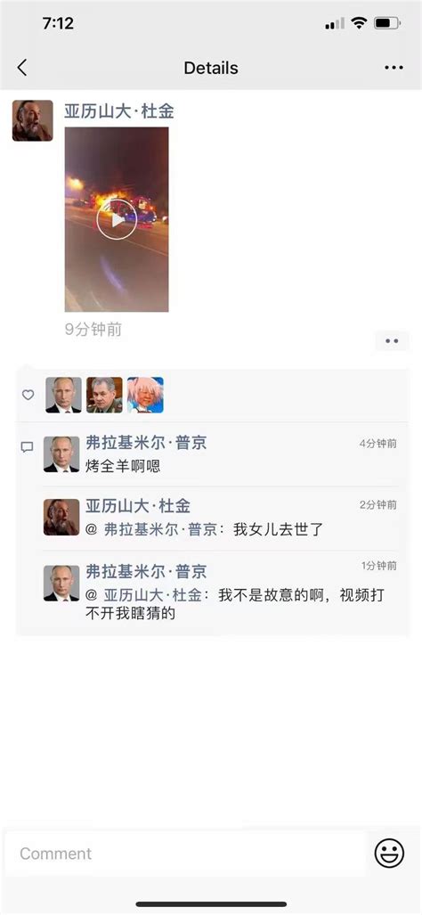 烤全羊啊嗯 Rrealchinairl