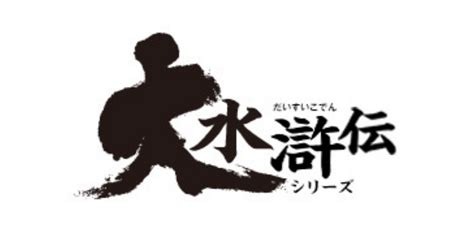 特集 集英社文庫