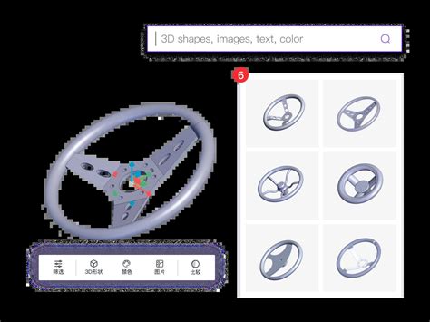 几何搜索3d模型检索3d模型搜索子虔科技zixel