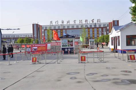 焦作市职业技术学校 无忧校企
