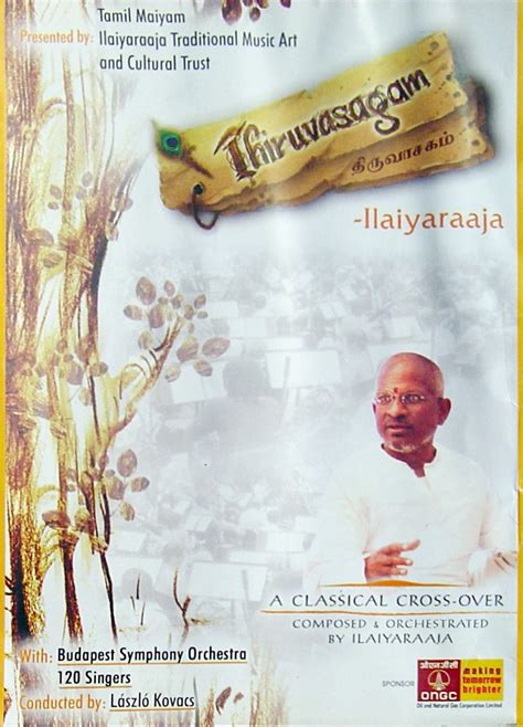Best Carnatic Classical Music Albums Of 2005 Rate Your Music