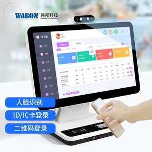 智慧餐厅食堂绑盘机 称重结算人脸识别 单双屏收银机团餐消费机 阿里巴巴