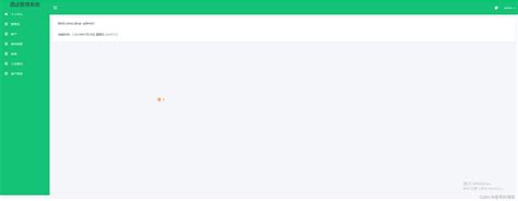 Javawebservletjspspringboothtml 酒店管理系统 Csdn博客