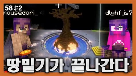 강만식 오프닝 결혼식 아카츠키만담 2 Youtube