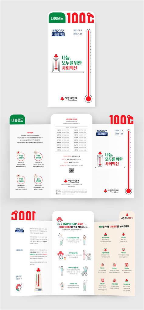 디자인동행