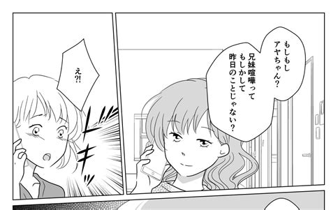 【2020年10月ランキング】ママたちがもっとも読んだ「漫画記事」トップ10 ママスタセレクト