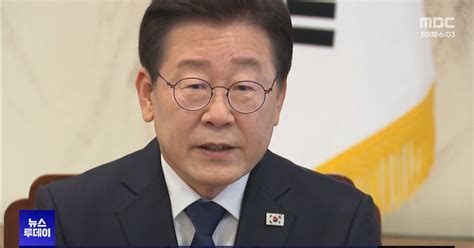 불편한 얘기 좀 작심 발언‥가족 의혹 정리