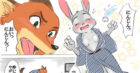ズートピア ズートピア擬人化じゃない漫画 その10 まゆん加藤マユミのマンガ 漫画 二クジュディ ディズニー Pixiv