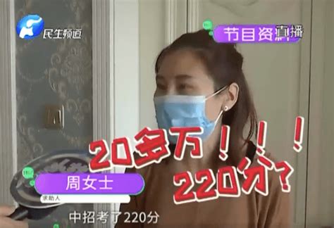 花23万元进辅导班，物理仅考2分！家长怒了 搜狐大视野 搜狐新闻