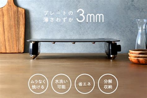 【家事ヤロウ】超極薄ホットプレート『マジックグリル』油なしでヘルシー焼肉 Beautiful World