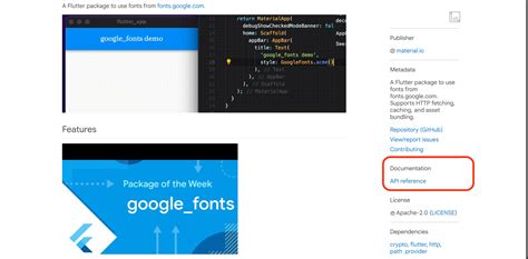パッケージ管理 flutter roadmap package manager dart qiita