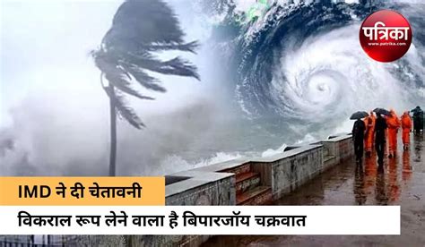 Weather Alert उत्तर भारत में चढ़ेगा पारा इन राज्यों में होगी राहत की