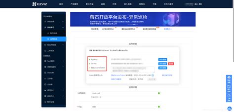 关于如何取消萤石云视频加密萤石云视频加密怎么解除 Csdn博客