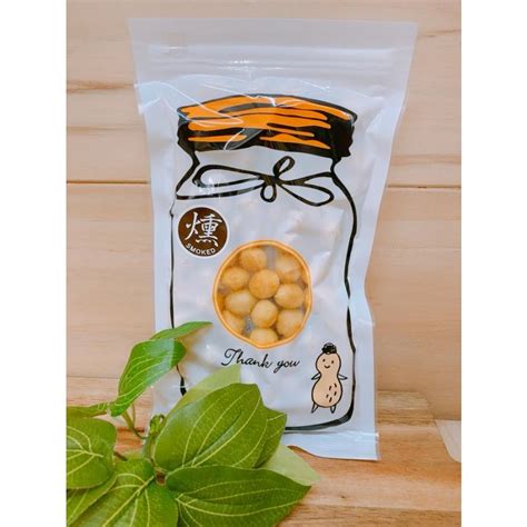 2袋セット限定特価品 燻製マカダミアナッツ塩味150g×2袋 ジップパック入り送料無料 Iroiro 通販 Yahooショッピング