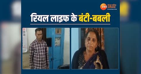 Husband And Wife Were Caught Stealing Goods From Mall In Bilaspurs