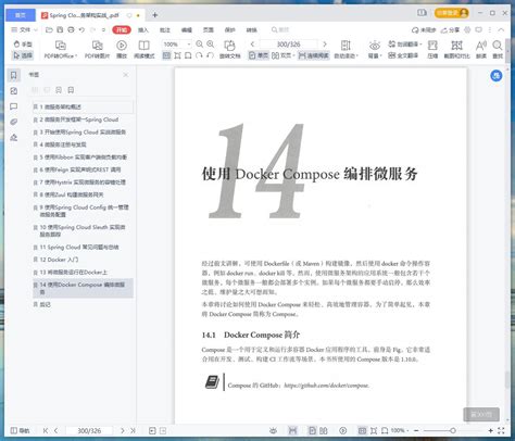 Spring Cloud与docker微服务架构实战 Pdf电子书 117mb 下载 码农书籍网