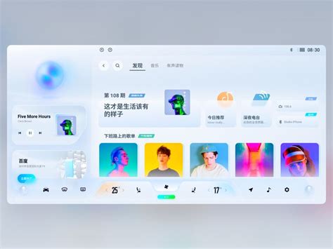 Shubo App Design Inspiration Cars Music Directory Design